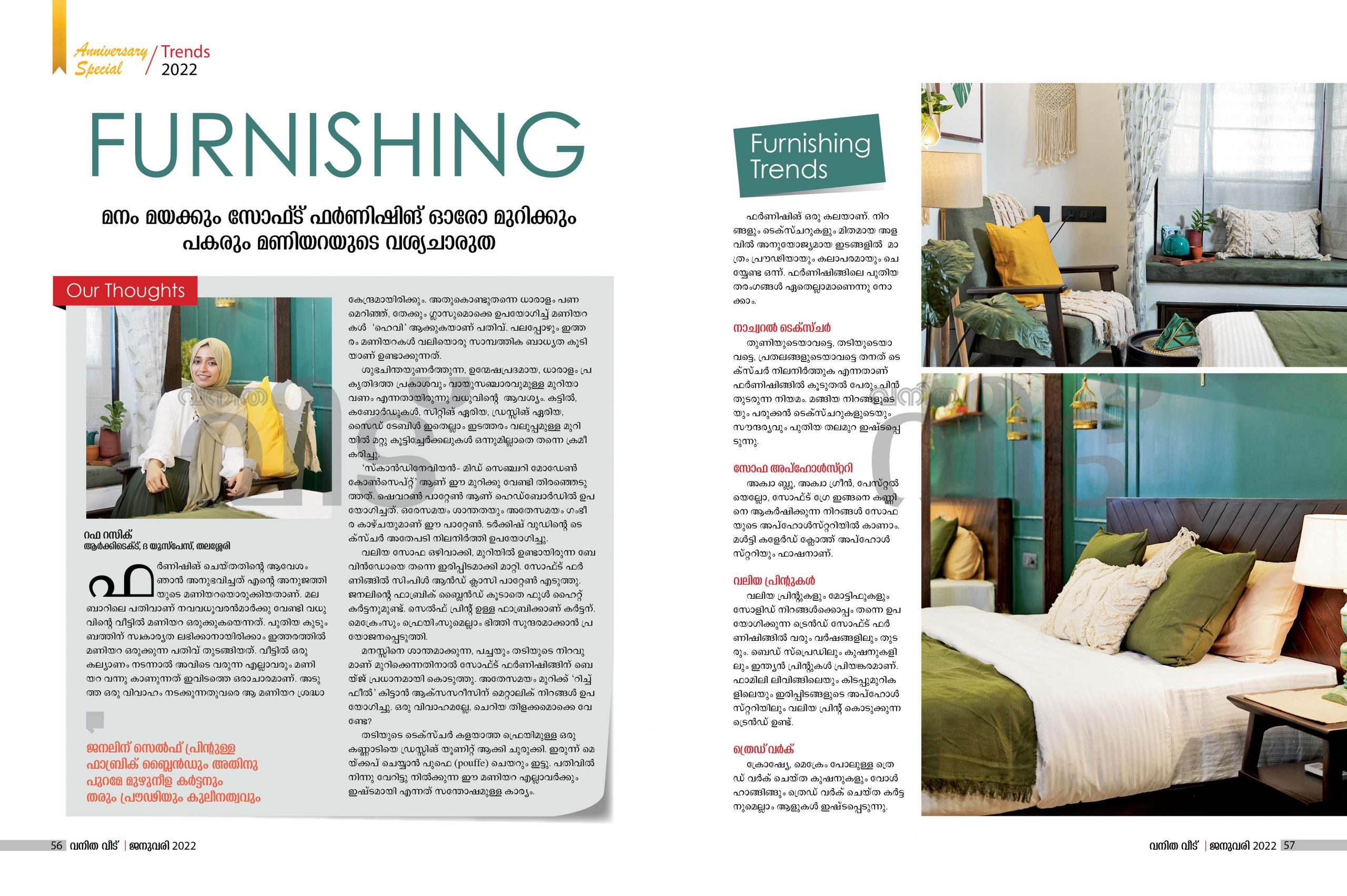 Blog Matrix – Rafa Razik